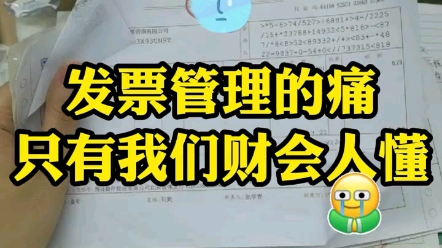 发票管理登记表终于做好了,老板看到直接加薪2K,就算再难的整理,我们...