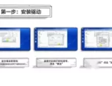 税控盘爱普生针式打印机驱动安装及发票打印指导(税控盘版)