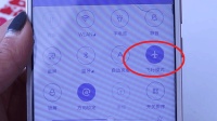 打开手机的飞行模式, 不仅能提升手机充电速度, 还能有效的改善手机网速