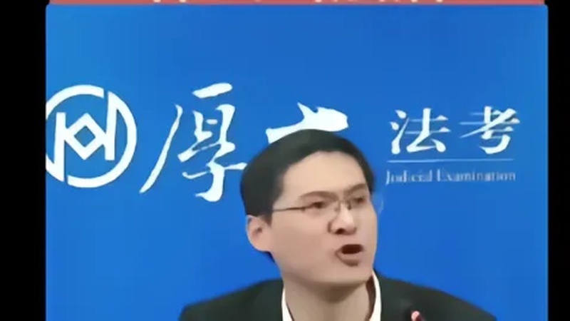 罗翔什么叫法治 教育 罗翔讲刑法 罗翔老师