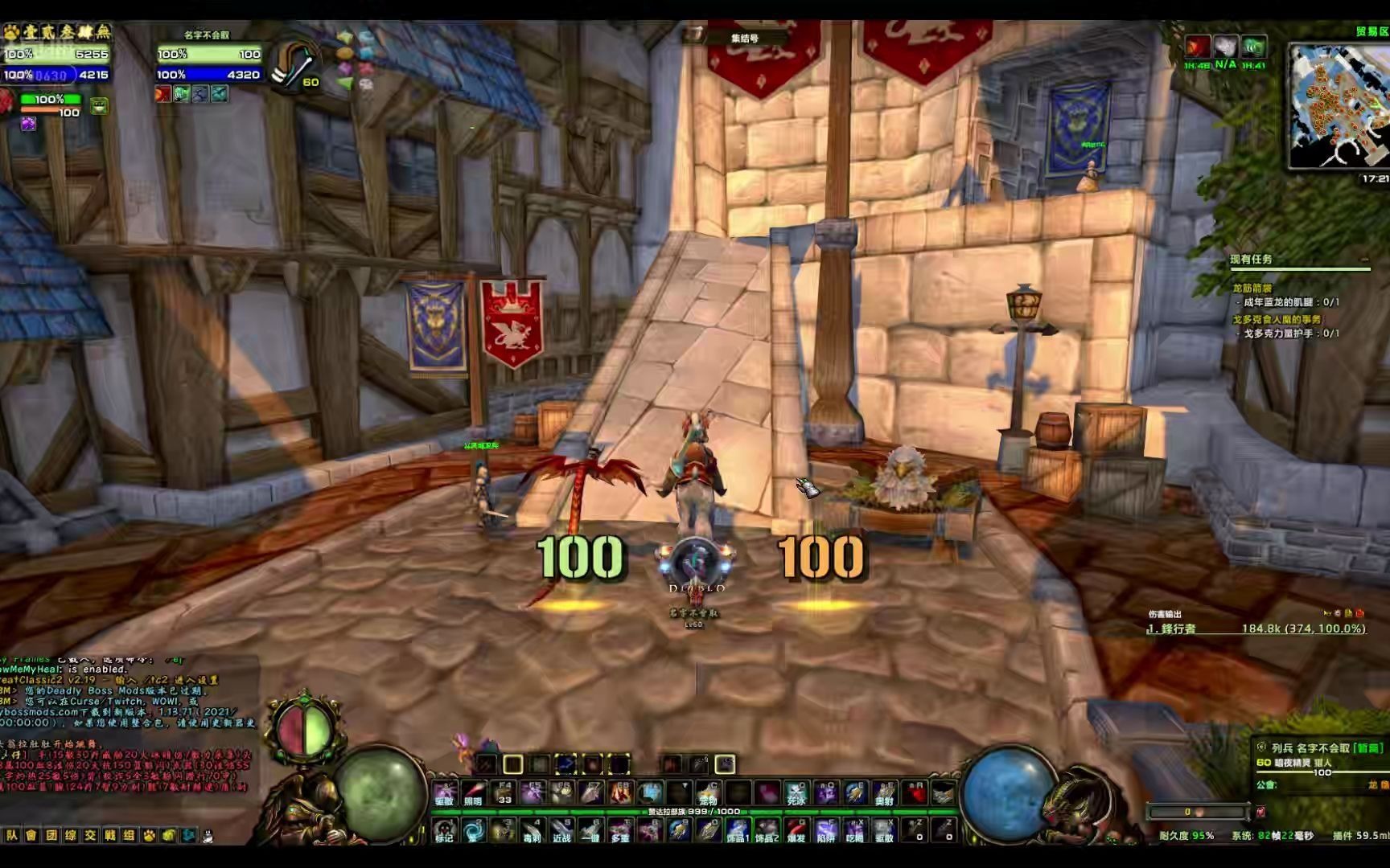 魔兽暗黑界面插件