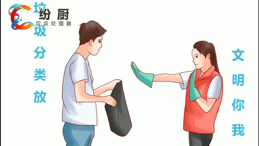 简单生活,让垃圾分类不在复杂