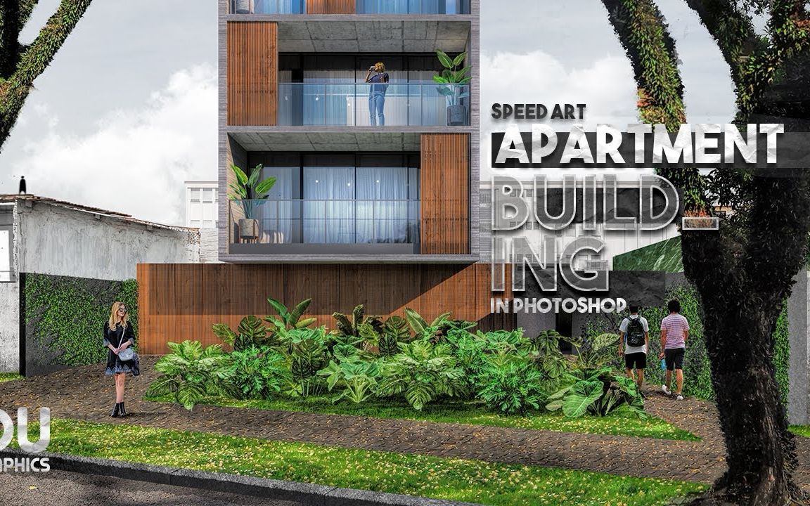 PS建筑效果图,如何更好的让素材在效果图里显得更自然