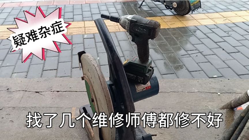 一招教你解决砂轮片摆动、抖动、切不平的问题