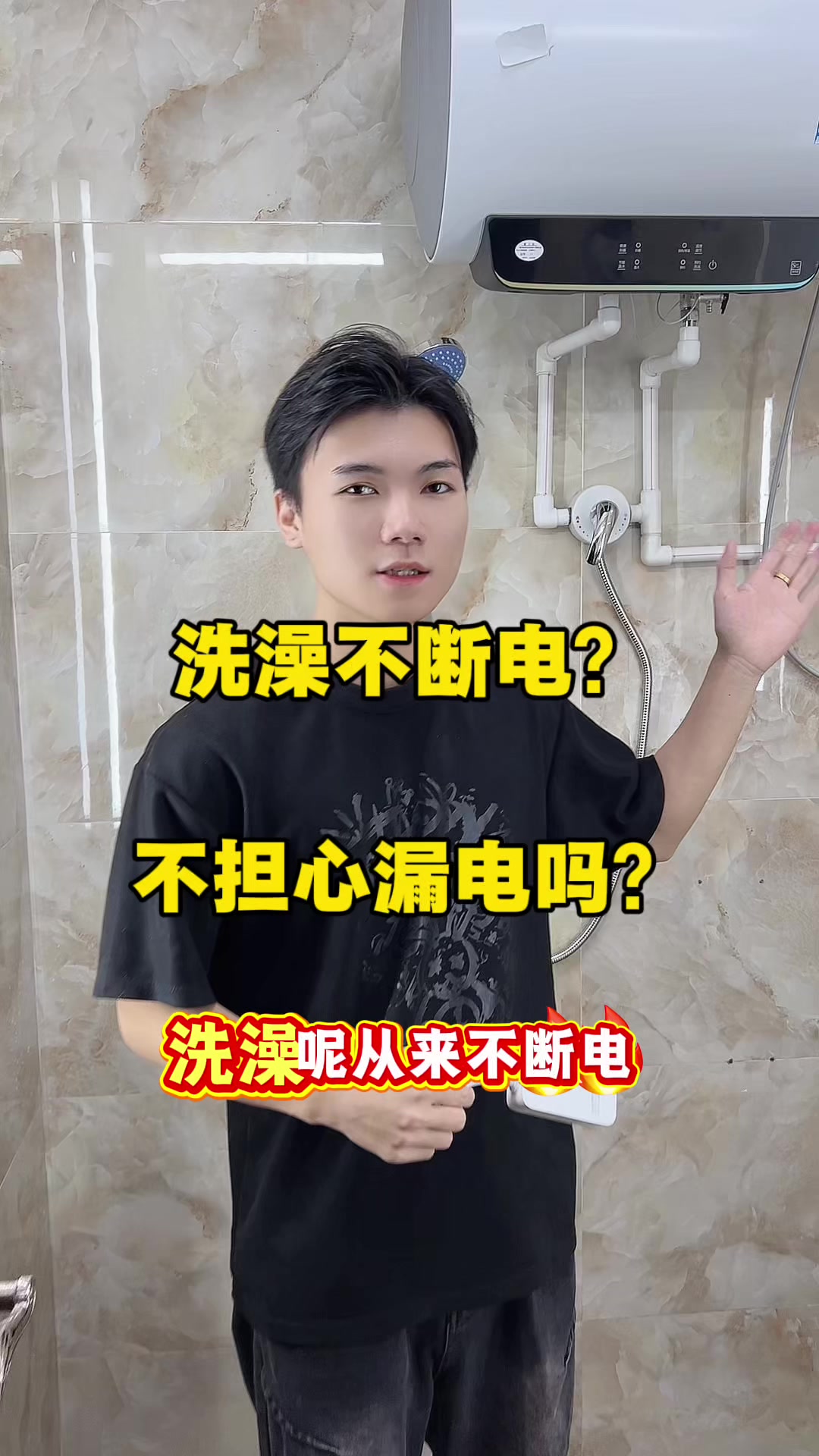 妈妈守护!公牛插座0.1秒断电快,用电隐患秒消;爸爸放心,16A大插头...