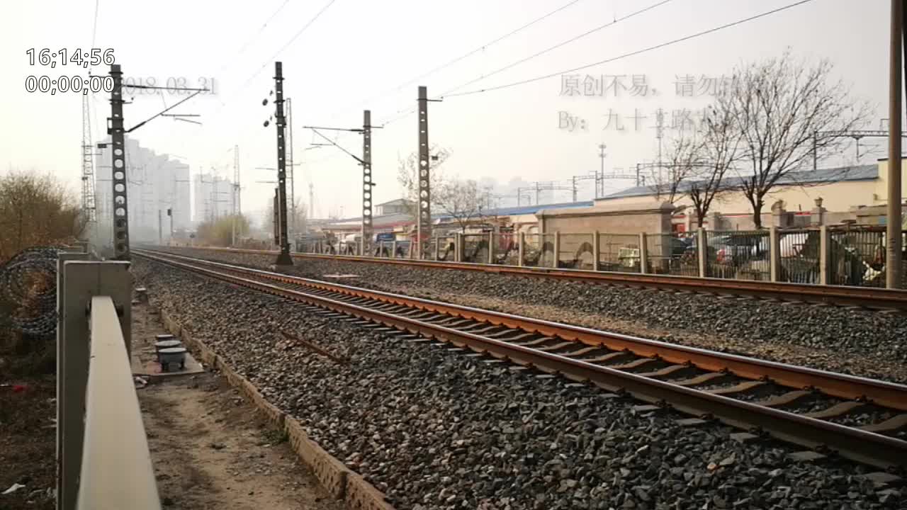 京山铁道K145里程看车记,Z11直达特快列车快速通过弯道去往天津...