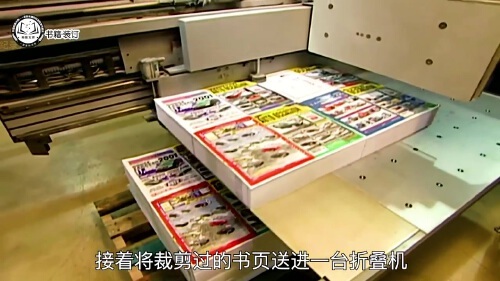书籍是如何装订的?先将书页的边缘裁切掉,再用订书针或胶水装订