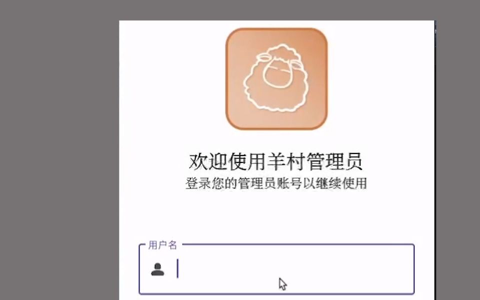 【学委必备】任务清单收集平台管理员端演示
