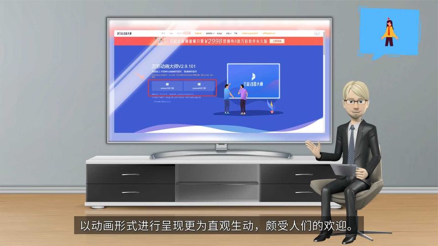 这样做-轻松制作自己的动画小视频!_怎么制作动画片视频