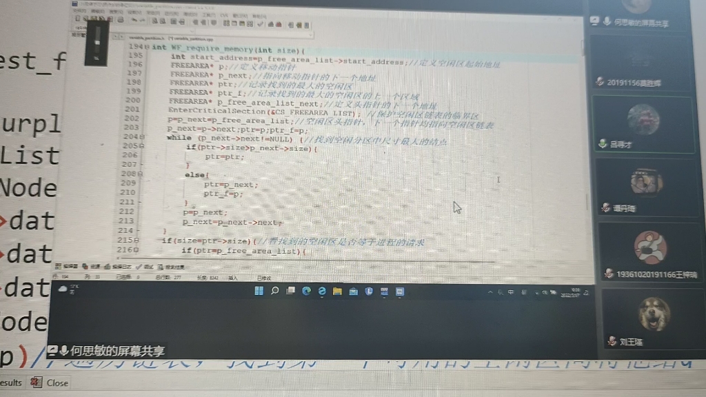 上网课检查代码日常,笑死我了