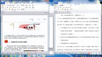 教师计算机考试模拟题哈002