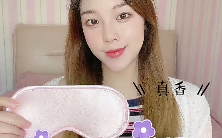 艾俐洛 医疗器械医用眼部按摩仪缓解疲劳干涩充电款加热护眼仪