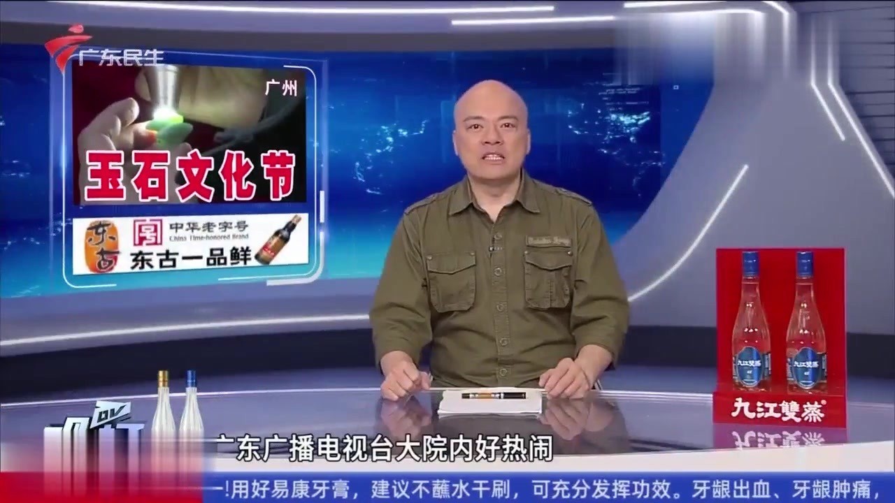 翡翠和田玉文化节吸引街坊专家科普玉石鉴别技巧