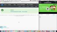 企动微信直播 ---企业专属直播平台 第三讲:直播基础操作