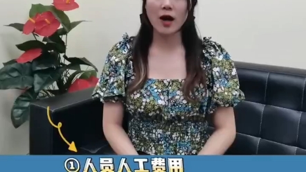 政策补贴研发费用的归集