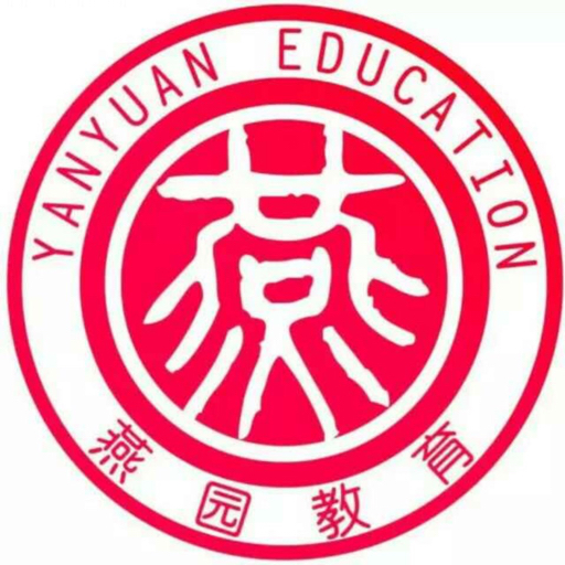 燕园考研瑜老师 