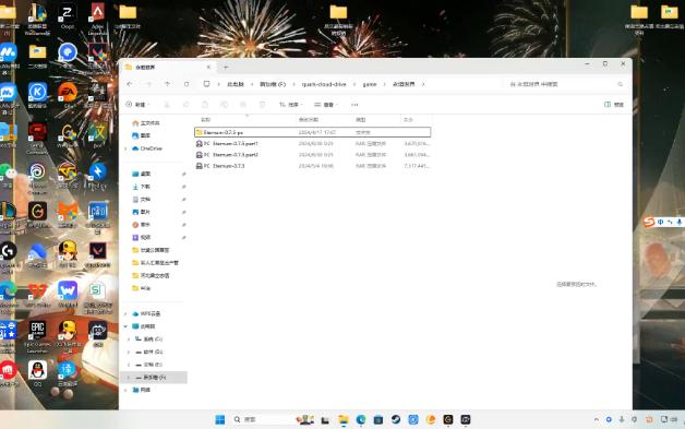 教大家把解压出来的GIF文件改成rar文件然后继续解压里面的游戏(永恒...