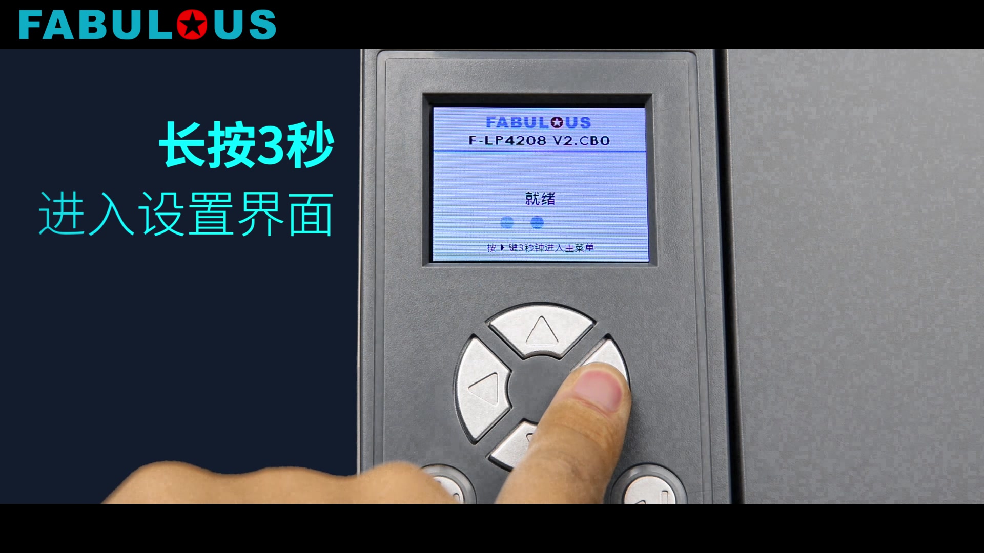 F-lp4208标签条码打印机