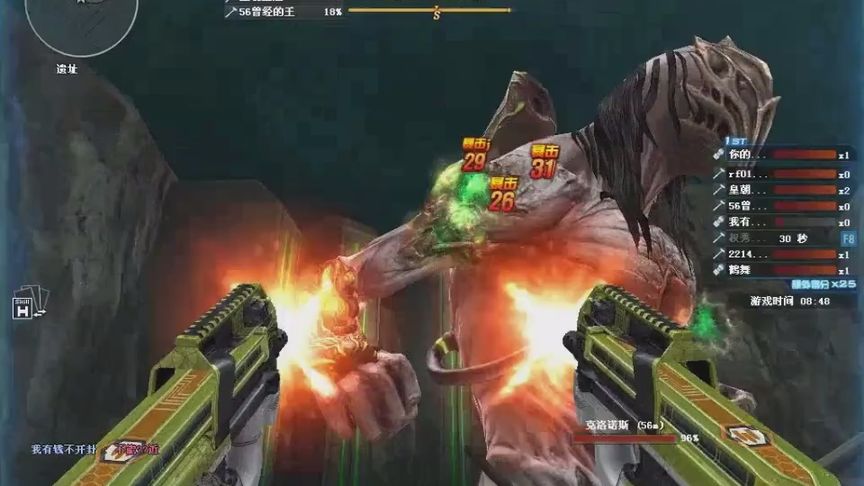 CF:挑战模式有科技大哥带 血量在厚的boss 照样都被秒杀