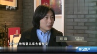 有着传统文化的基因,如何用当代的手法表现?艺术家分享方法!