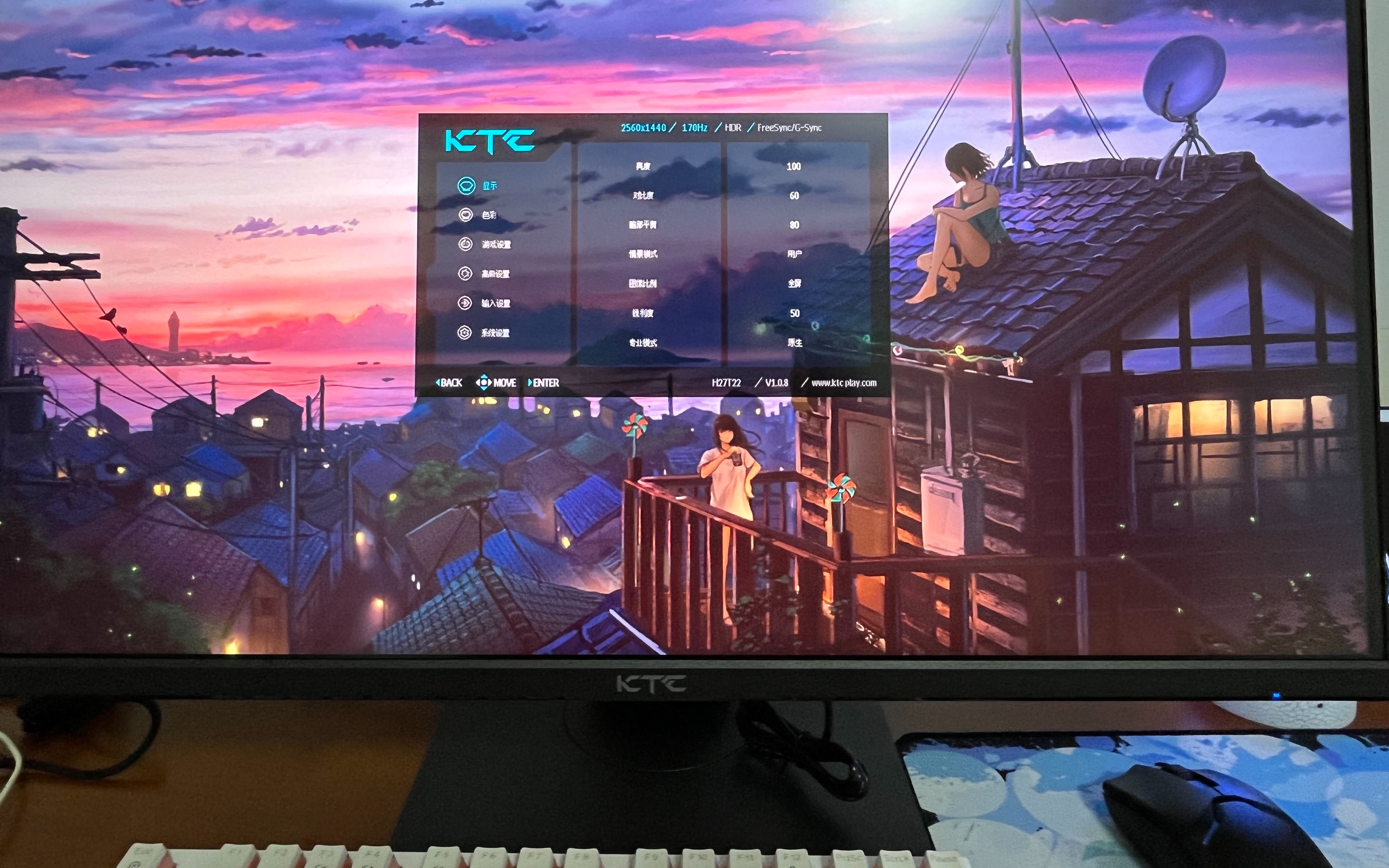 KTC 27T22个人显示器设置,满足FPS玩家以及日常使用需求