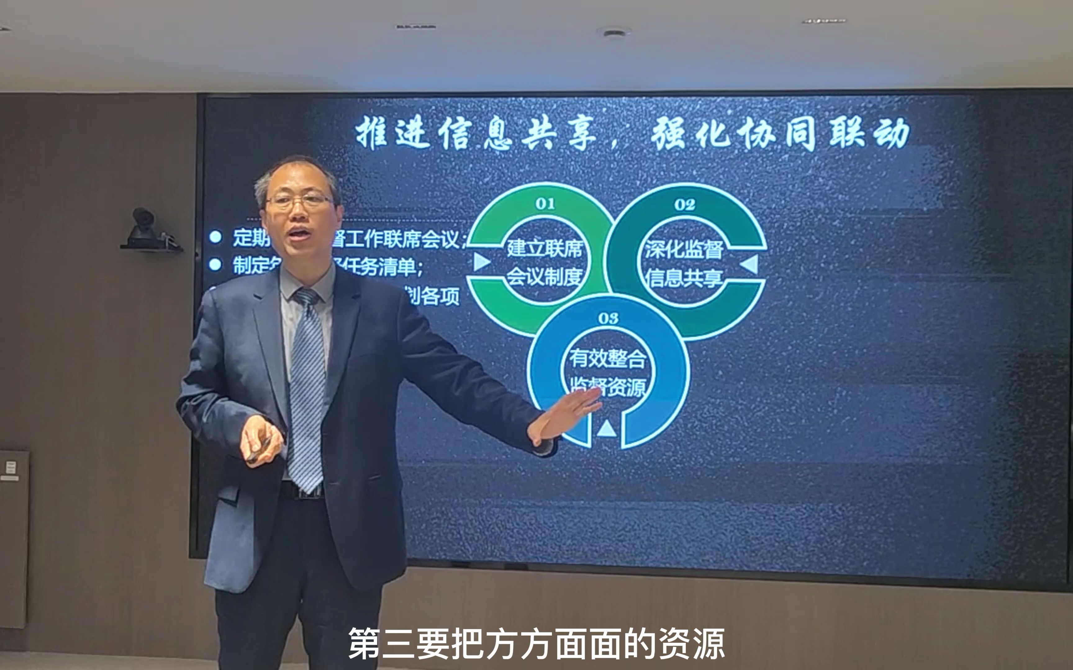 职工民主监督包含哪几方面?