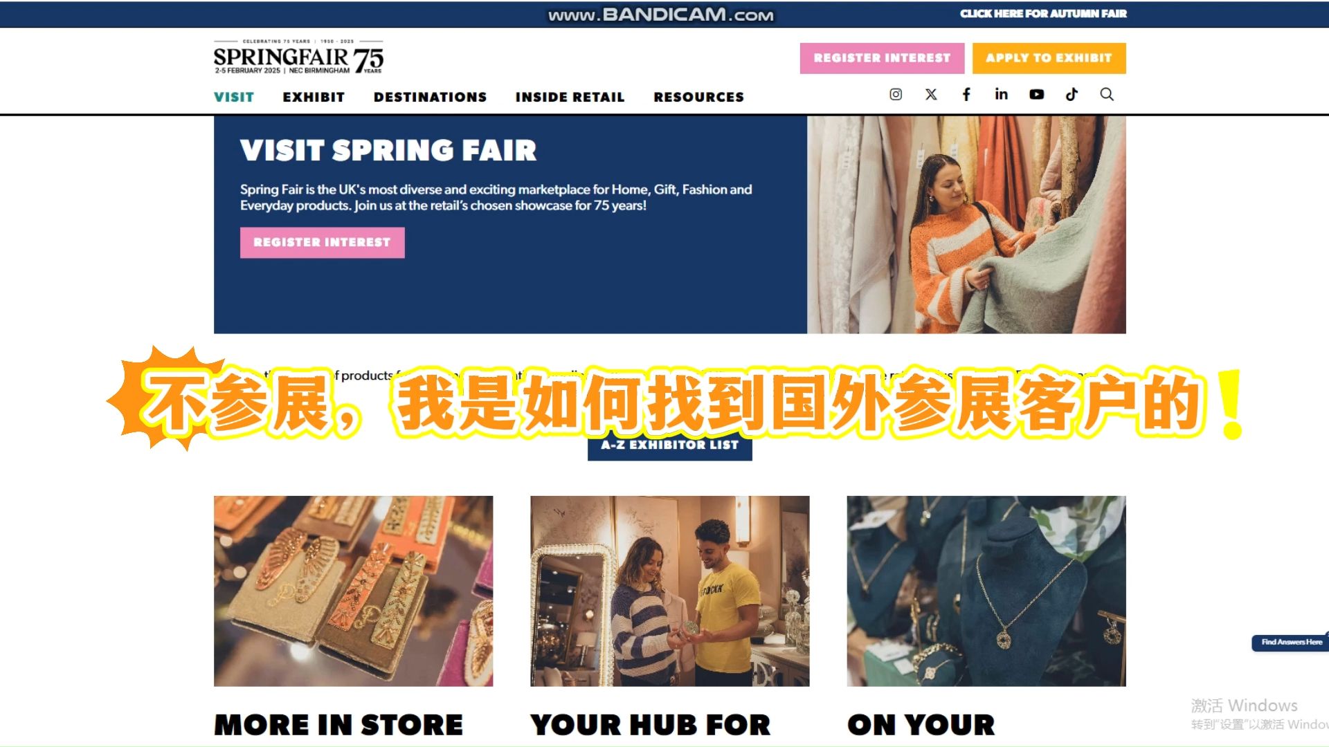 不参展,我是如何找到国外参展客户的 |英国客户 |家居找客户 | 外贸客户...