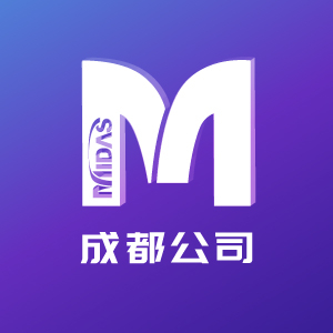 迈达斯成都 