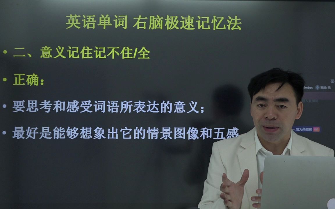 单词多个不同的意义记不住,怎么办?