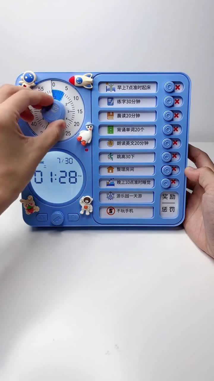 手工:孩子学习没有计划,没有时间观念