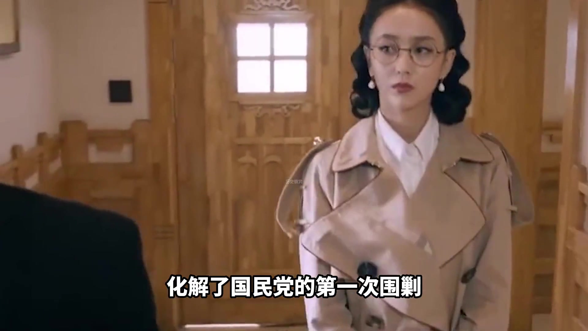 . 蒋介石身边潜伏14年的女人,周总理亲自安排,中共第一女特工