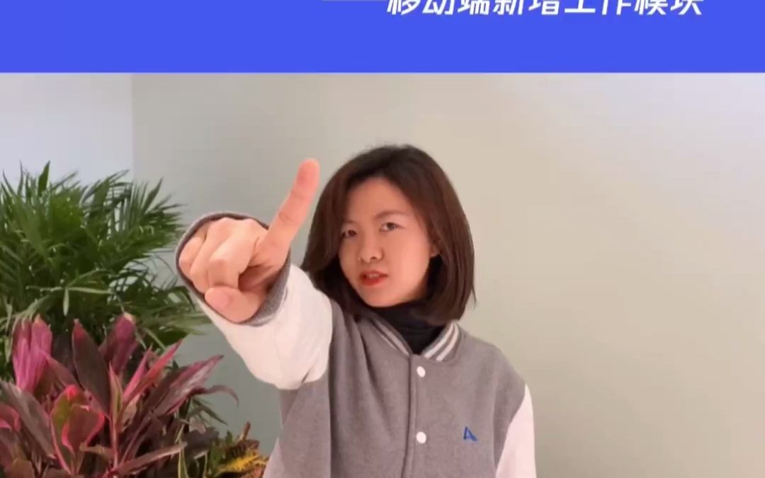 腾讯企点#青岛腾讯企点客服机器人#青岛腾讯企点腾采通#青岛腾讯...