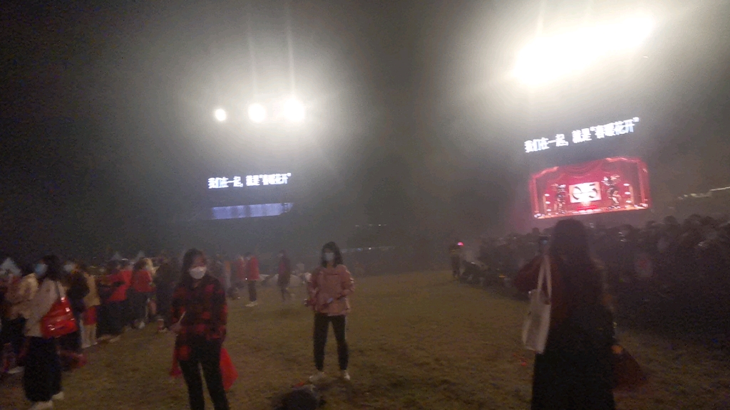 2021华晨宇火星演唱会11月28下半场 980内场 全程