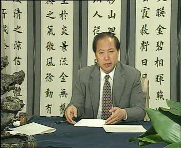 田英章硬笔行书专业教程