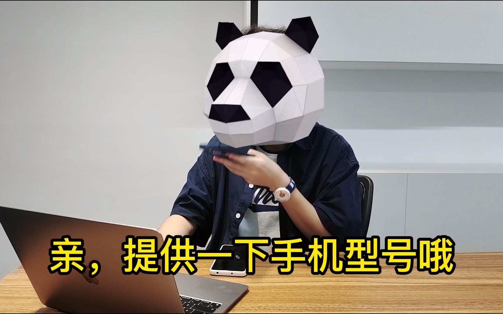 当亲友都知道我在ToDesk远程控制软件公司上班后