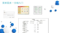养老院管理系统,养老院管理好帮手