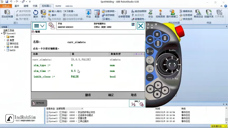 RobotStudio软件点焊仿真:机器人示教编程与仿真运行