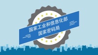 河北省电子认证有限公司 河北CA