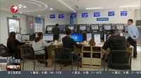 个税专项附加扣除:上海11万纳税人开始填报 晚报可补扣