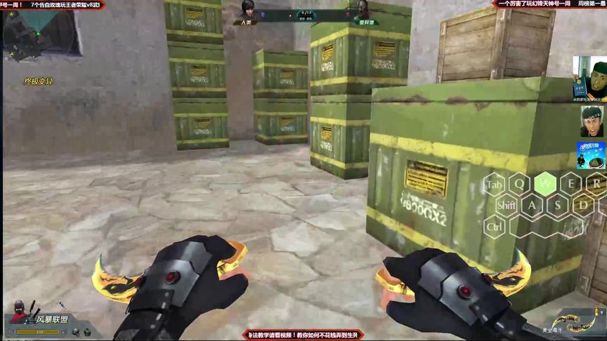 生死狙击老骚皮弹连跳教程!讲解的不太好但是各位可以看按键