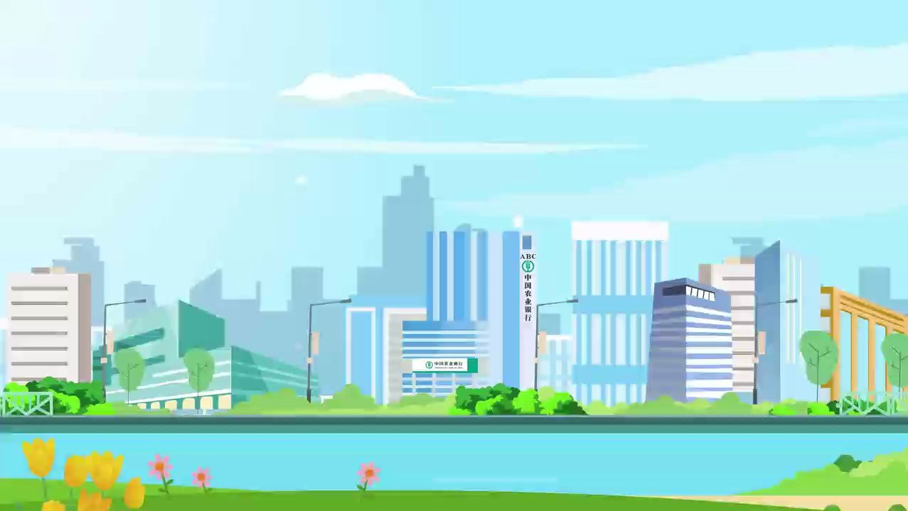 【熊猫创意】原创二维动画:中国农业银行非法集资宣传片
