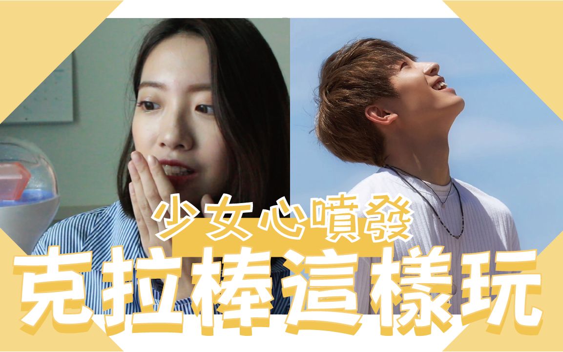 克拉必下載!SEVENTEEN CARAT BONG官方中控APP // KPOP TEST