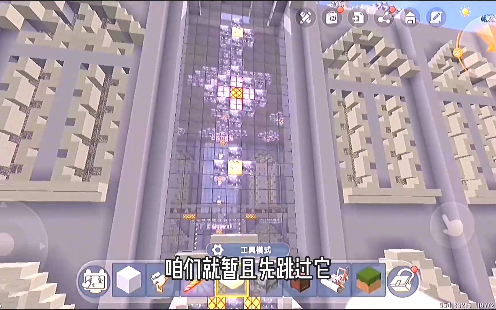 迷你世界:给妹子做的超仙气地图完工啦!友友们快点来下载吧～