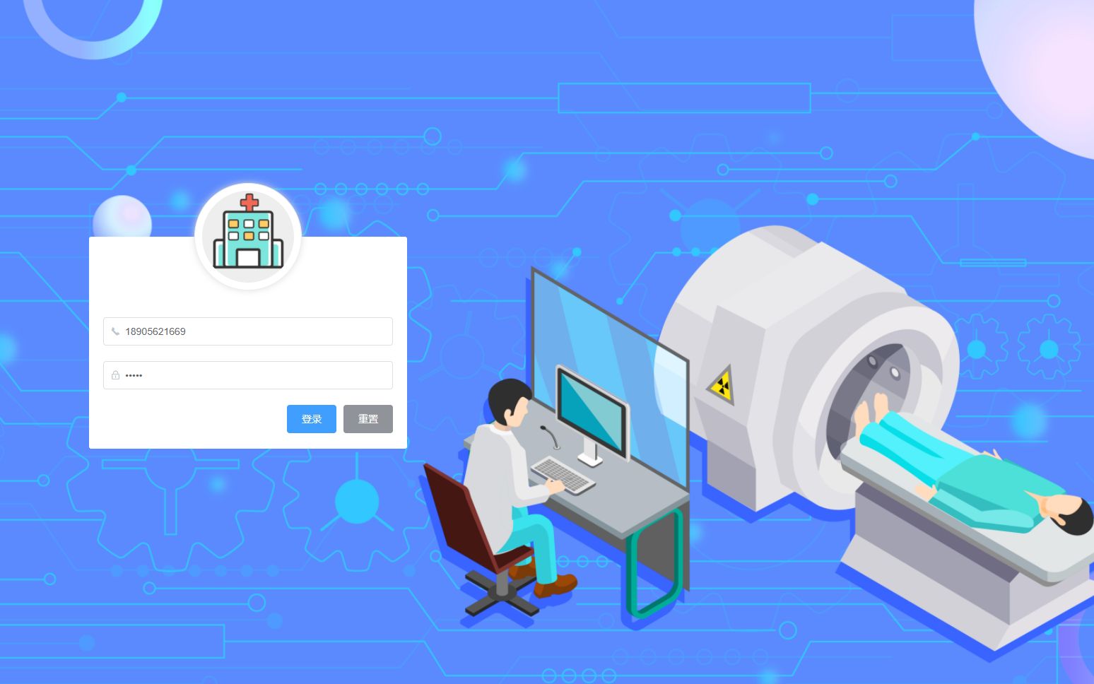 Java精品前后端分离项目第11期推荐版医院管理系统