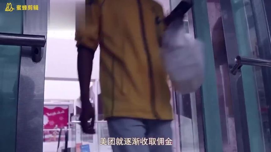 互联网平台典型运营模式,不是割韭菜不是钓鱼,是什么值得深思。