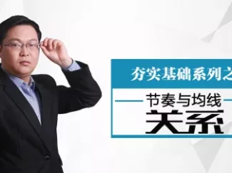 MA均线参数怎么设置最好 均线组合K线短线买卖技巧 外汇合法吗