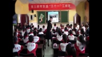 [配课件教案]1.小学心理健康教育《班主任实务案例》内蒙古省一等奖