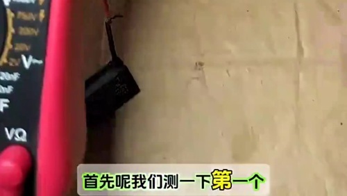 如何通过万用表轻松判断三线单相电机的正反转神奇秘密