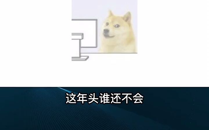 爬虫入门到入狱需要多久?##python#编程#爬虫@巨量千川 - 抖音