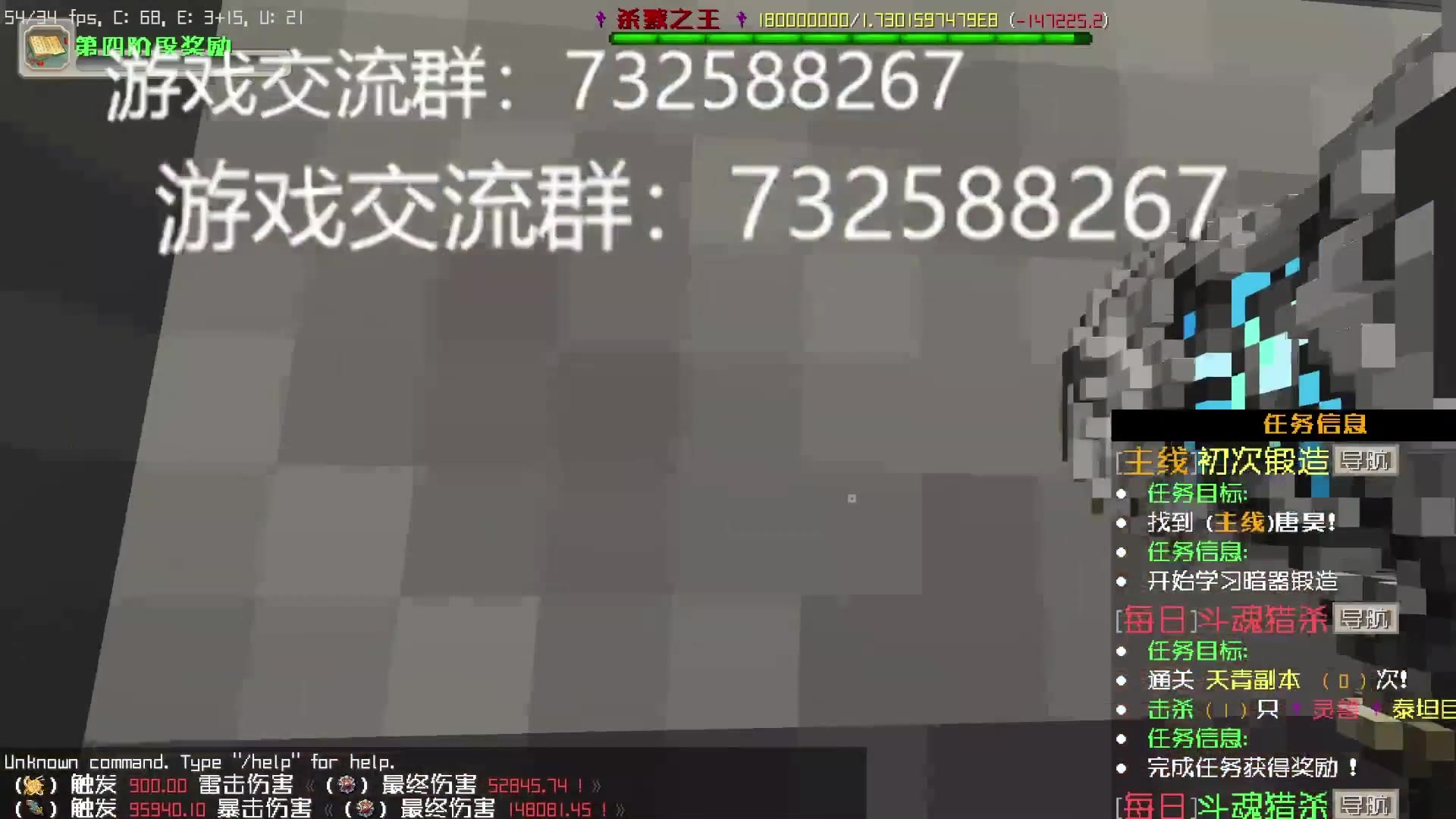 我的世界斗罗大陆服务器,封神斗罗,魔改百分之百吸!